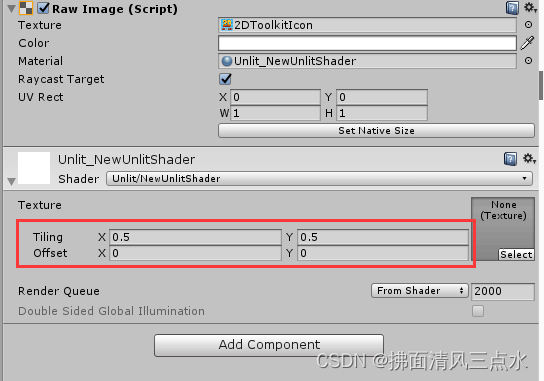 Unity官方Shader介绍: TRANSFORM_TEX_unity shader transform-CSDN博客
