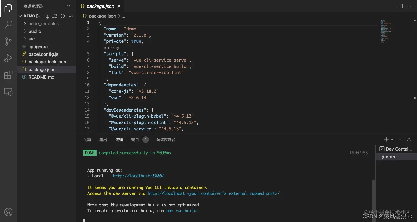 docker前端开发环境搭建_构建docker npm前端工程-CSDN博客