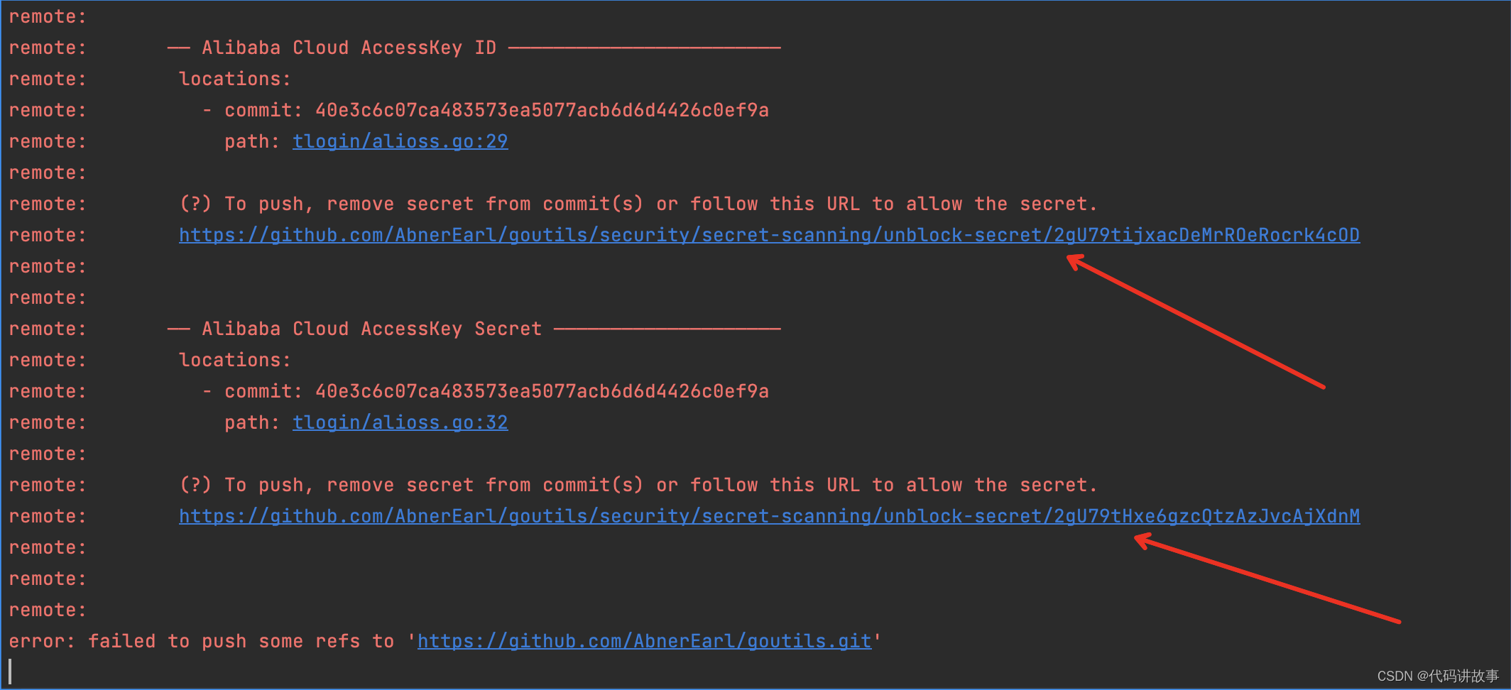 多种方法解决 git 推送push代码出现github远程分支拒绝[remote rejected] (push declined due to repository rule ...