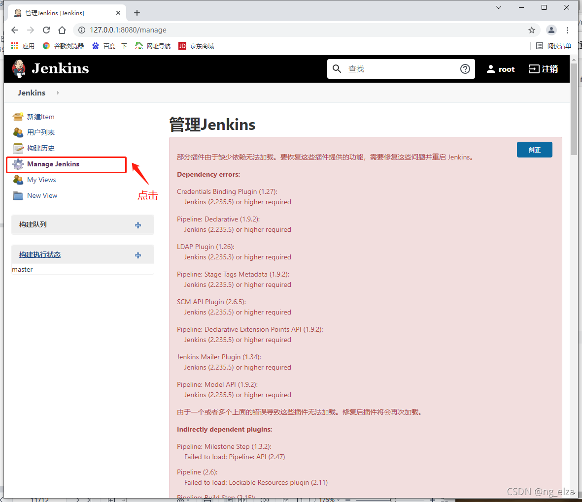 Robotframework的使用（api高级）robotframework Api Csdn博客