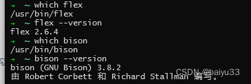 Windows shell环境: 从git bash切换到msys2_msys2 git-CSDN博客