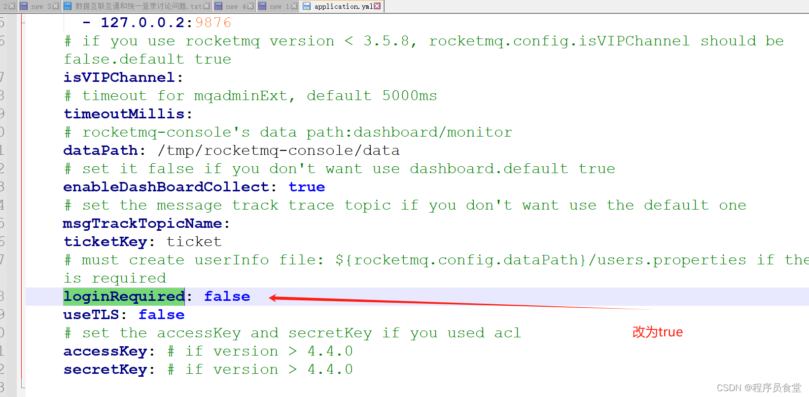 【RocketMQ】rocketmq-dashboard 安装-CSDN博客