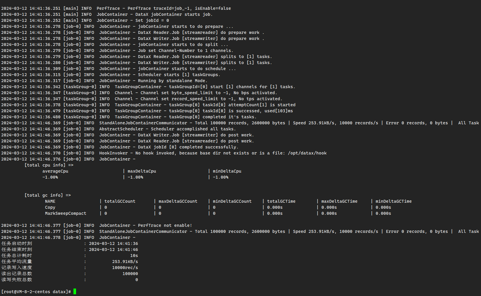 DataX入门指南：快速部署和安装指南_datax安装-CSDN博客