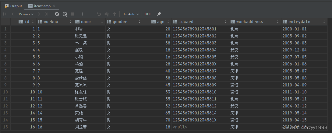 二、SQL-5.DQL-3).条件查询_查询没有身份证号的员工信息-CSDN博客