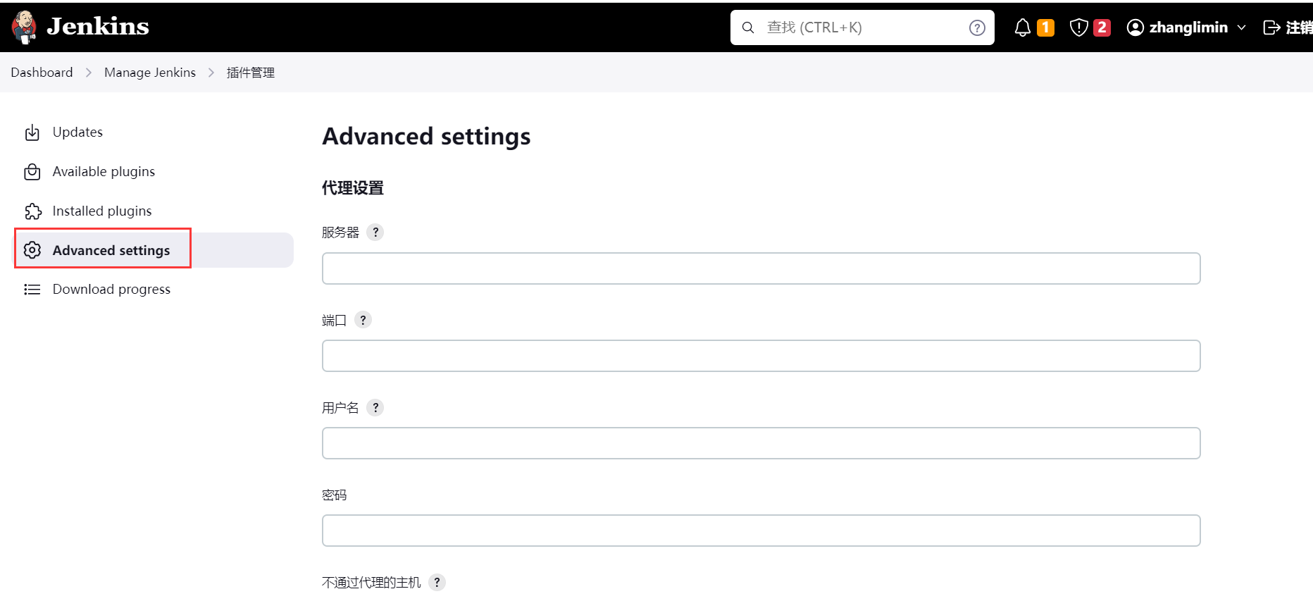 Jenkins 安装_jenkins安装插件-CSDN博客