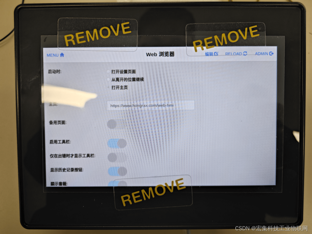 宏集新一代Web HMI：开启远程监控新时代-CSDN博客