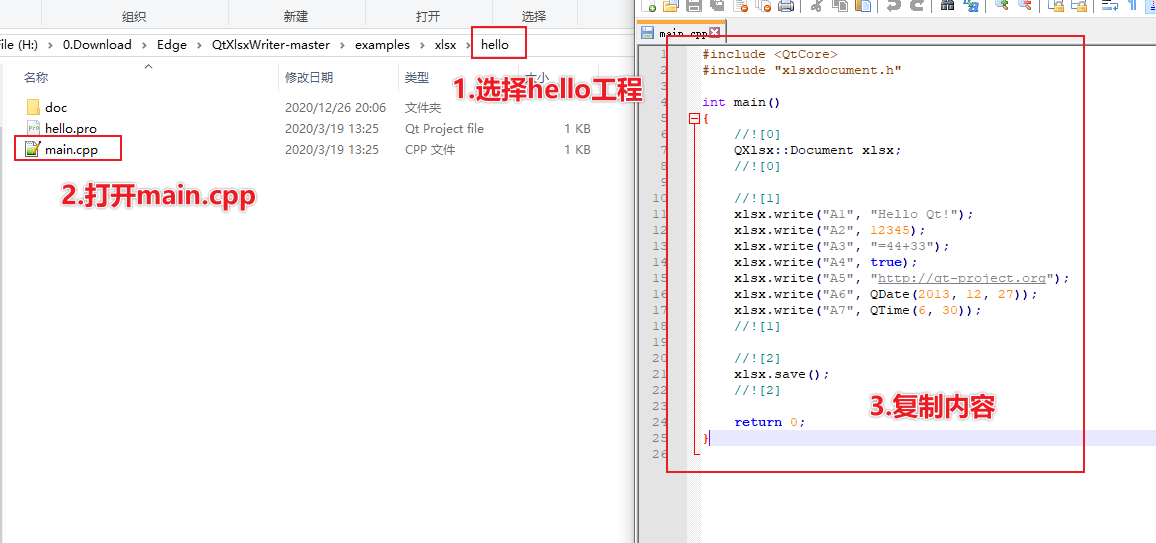 Qt Xlsx使用教程、Qt操作Excel、Qt生成Excel图表、跨平台不依赖Office_qtxlsx-CSDN博客