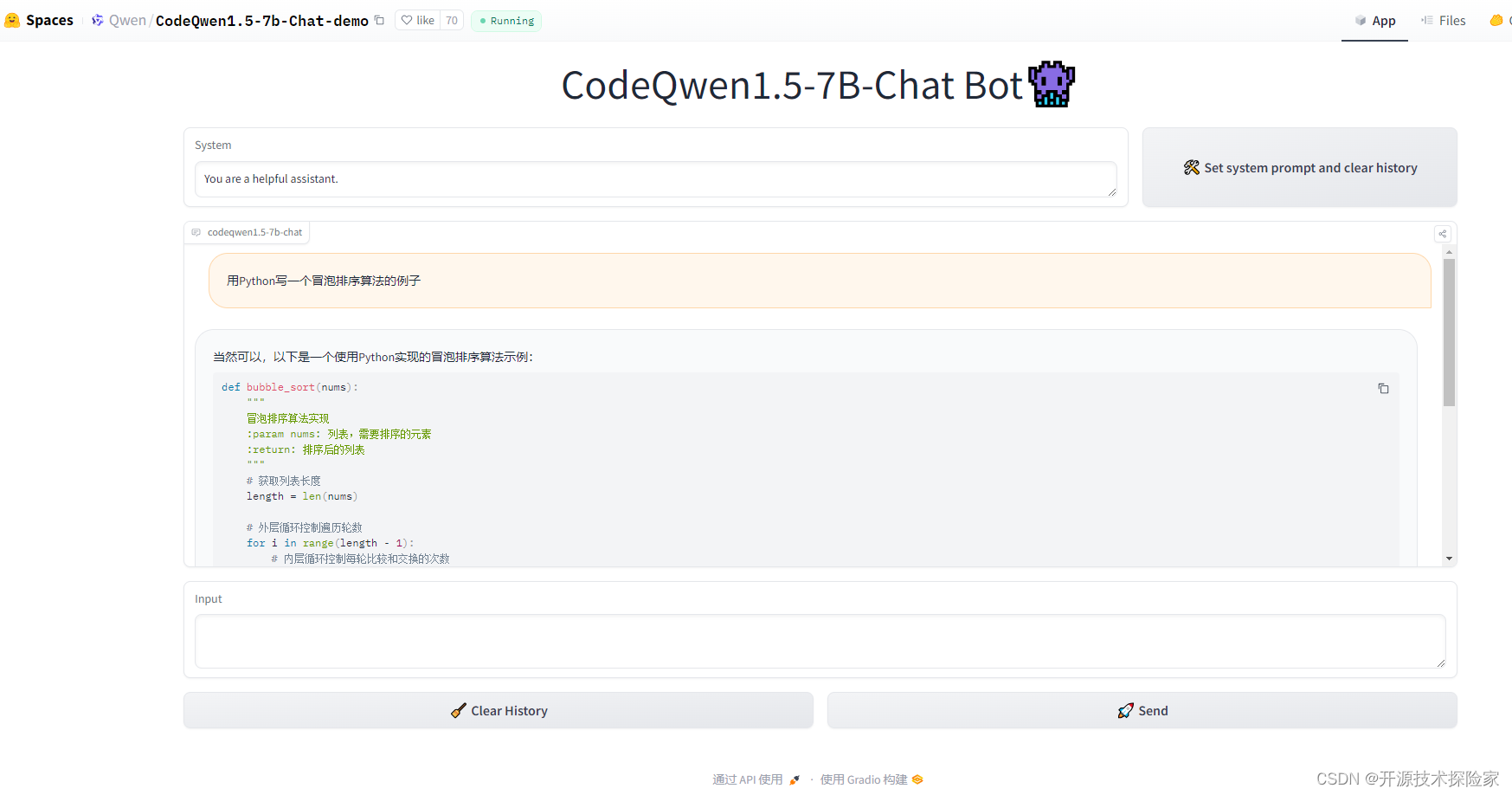 开源模型应用落地-CodeQwen模型小试-小试牛刀（一）_code qwen-CSDN博客