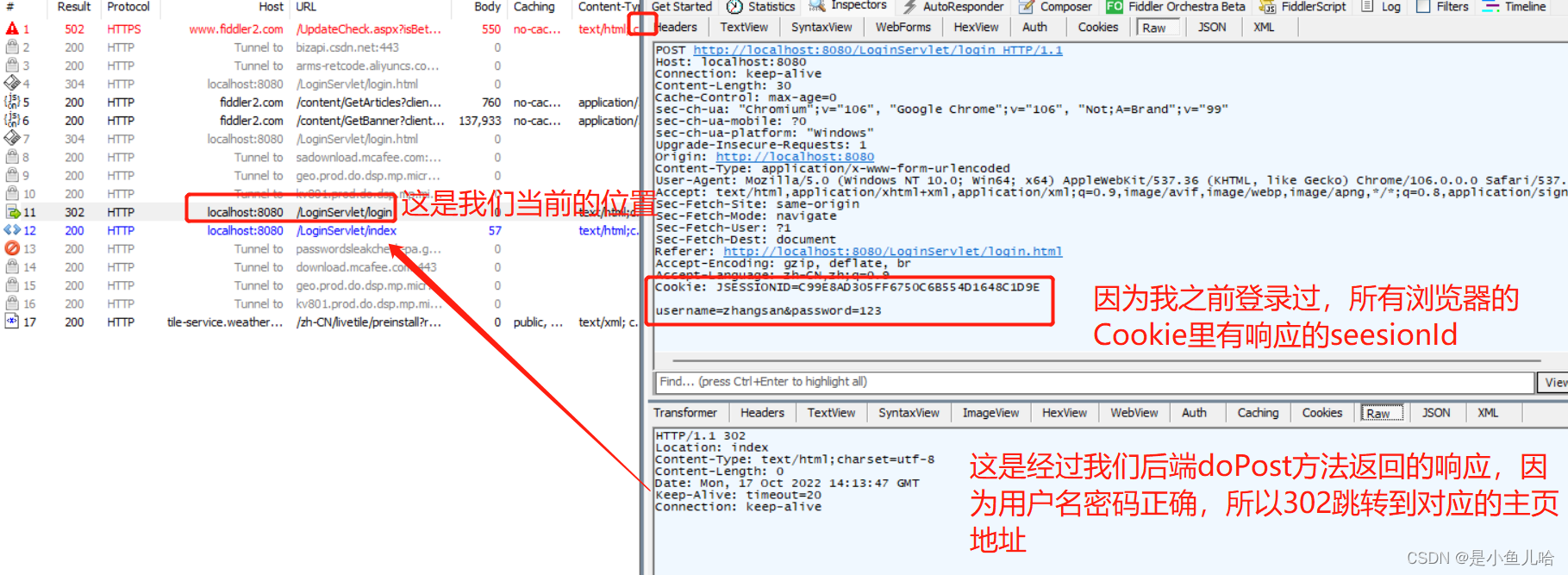 Cookie和Session在Servlet中的应用_借助表单,cookie,session内置对象等直接在servlet间传递数据-CSDN博客