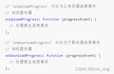 前端axios下载excel（get/post），展示下载进度_前端接口返回excel怎么下载-CSDN博客