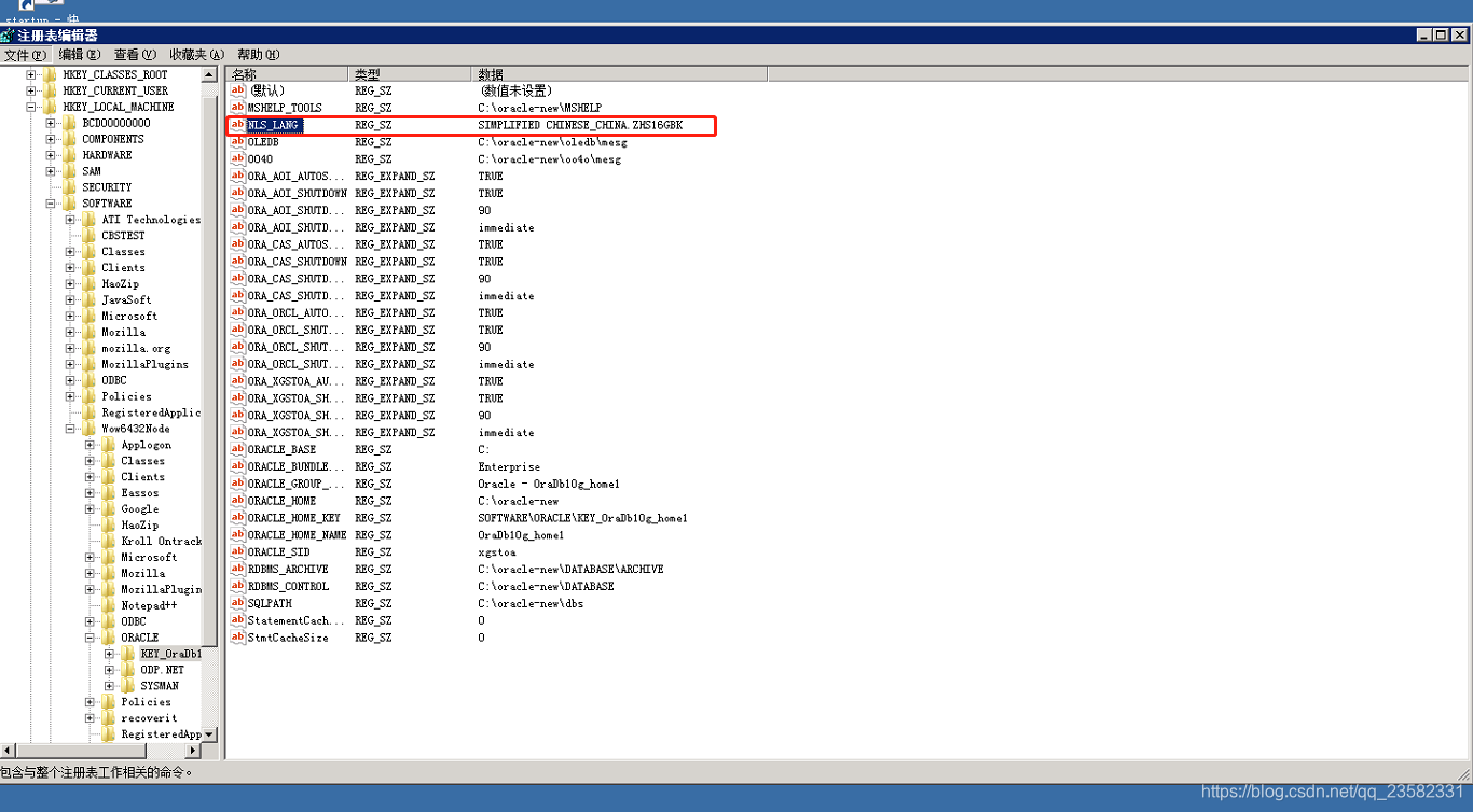 plsql导出表时因为oracle字符集和注册表中的字符集不对应导致”EXP-00091: 正在导出有问题的统计信息“的解决办法_plsql导出报正在导出有问题的统计信息-CSDN博客