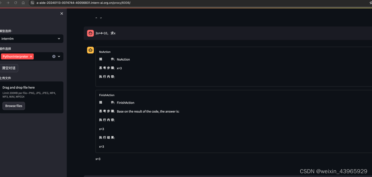 LLM_Home_Work_Day2-CSDN博客