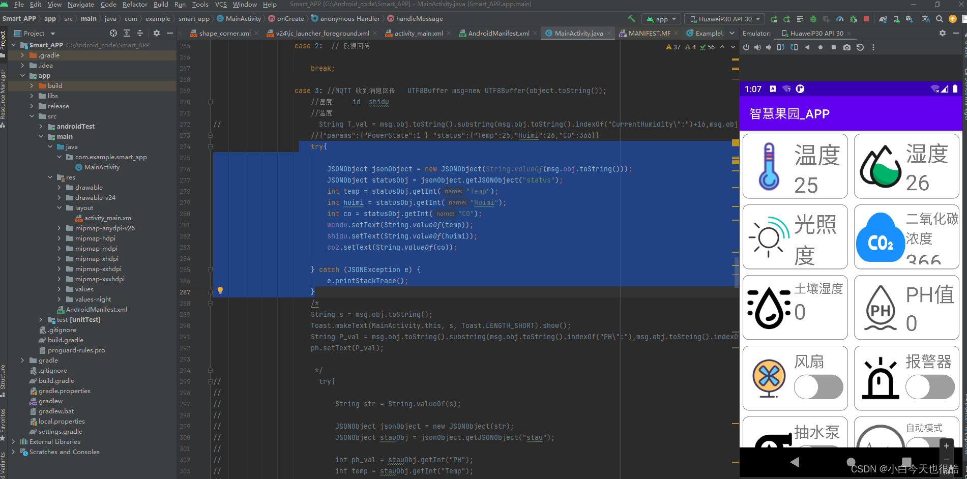 Android JSON数据解析_android json解析集合-CSDN博客