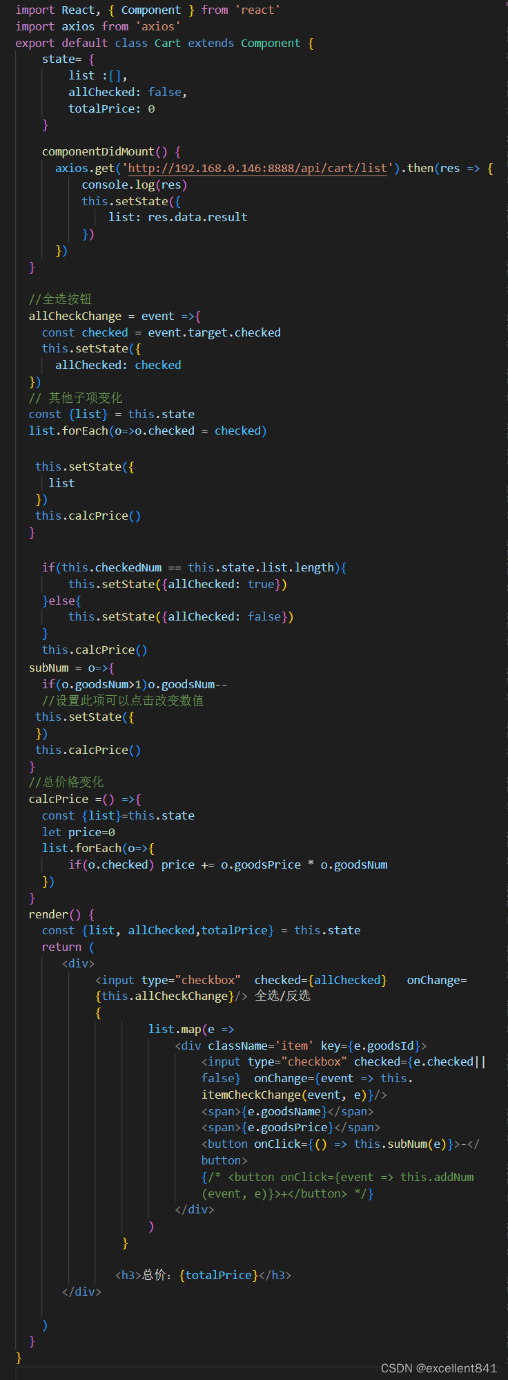 全选全不选，在React中实现_antd react 中