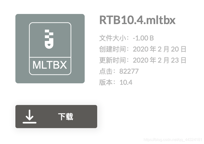 【matlab】一键安装 Robotics Toolbox机器人仿真 Csdn专栏