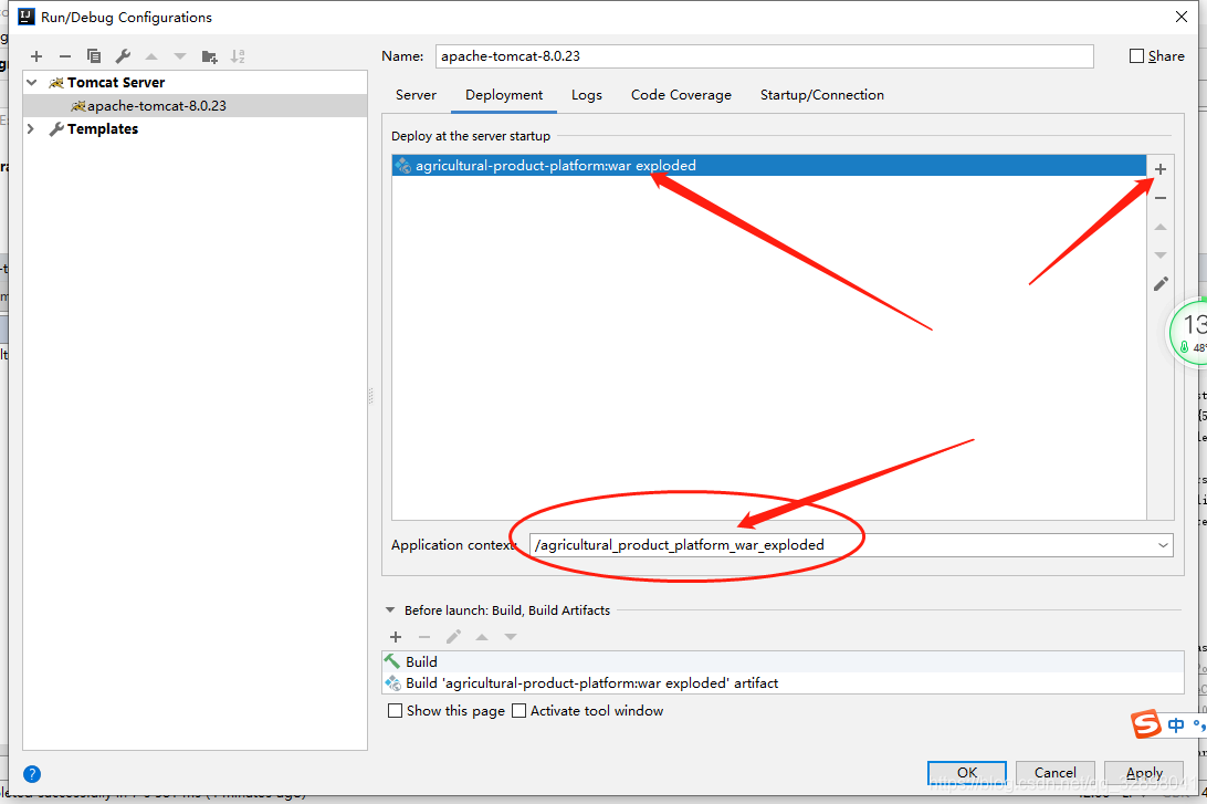 idea 配置tomcat加载web项目Artifacts配置_artifacts的路径-CSDN博客