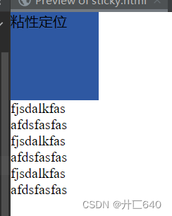 css基础之position篇_css position-CSDN博客