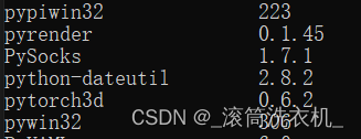 windows10 No module named ‘win32con‘_no module named win32con-CSDN博客