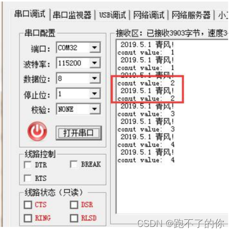 nRF52832——定时器和 PPI 的联合应用_nrf52832编程-CSDN博客