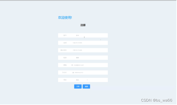 PHP+MYSQL连锁超市供应商查询对账系统的设计与实现17192-计算机毕业设计（可赠源码）-CSDN博客