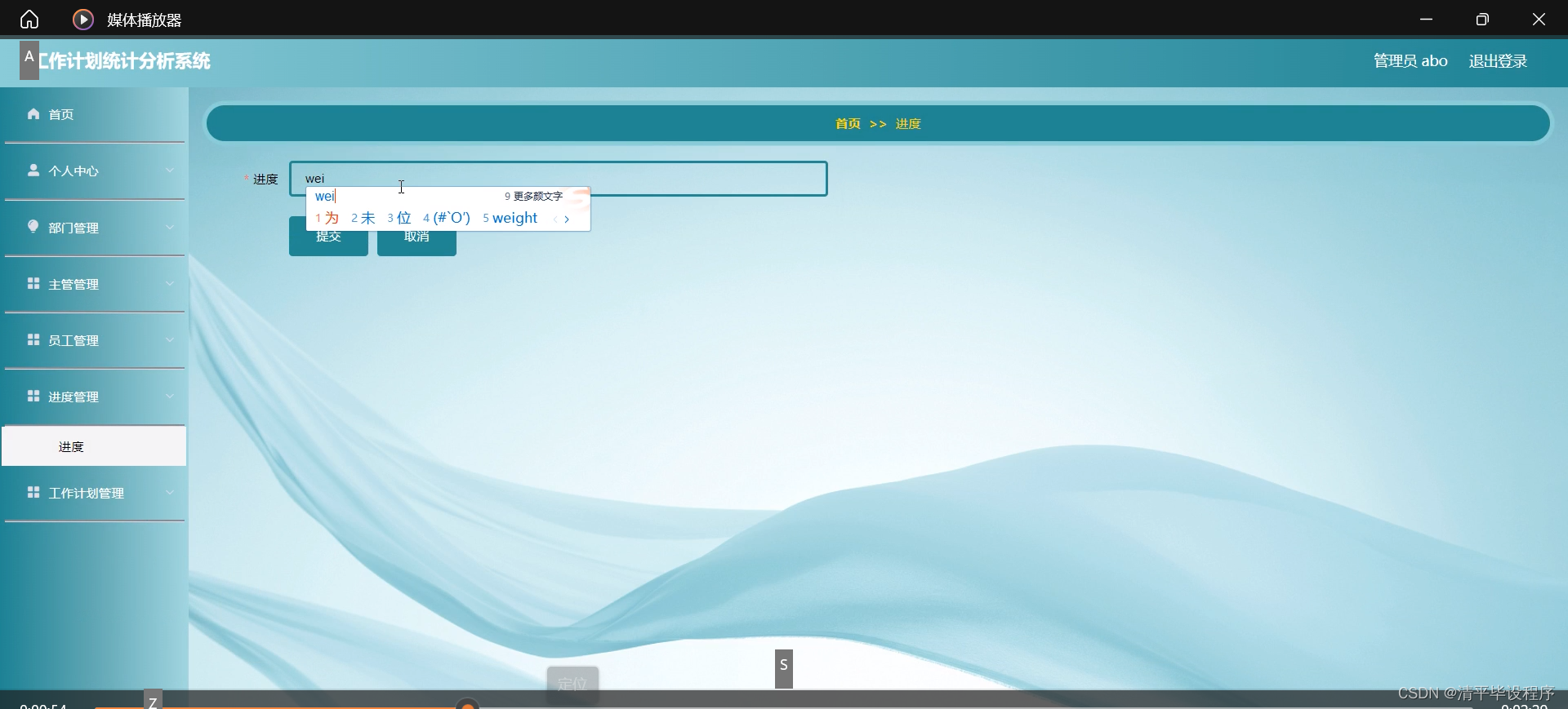 ssm/php/node/python工作计划统计分析系统_系统的统计分析功能csdn-CSDN博客