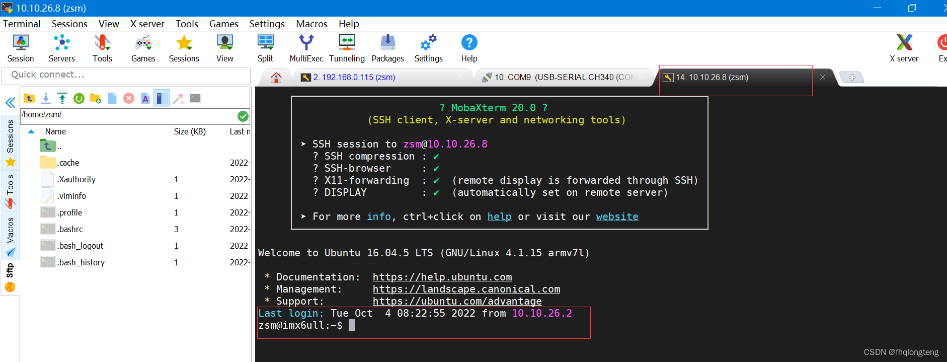 ubuntu16 ARM网络配置_ubuntu 16改成dhcp-CSDN博客