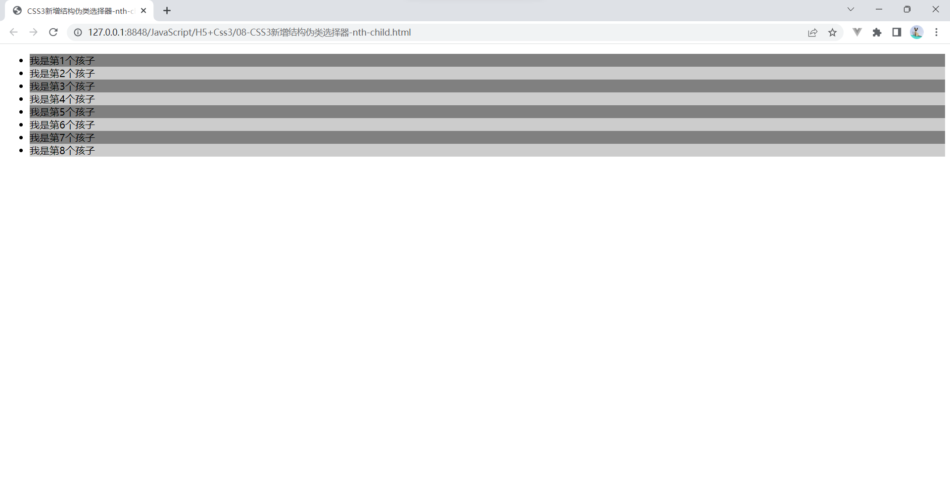 HTML5 和 CSS3 的新特性--CSS3的新特性（1. 属性选择器 2. 结构伪类选择器 3. 伪元素选择器）及案例和伪元素清除浮动_ul 的第一个孩子-CSDN博客