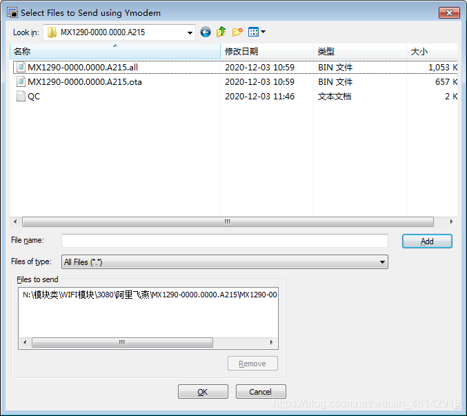 EMW3080固件烧录方法_ewm3080烧录方法-CSDN博客