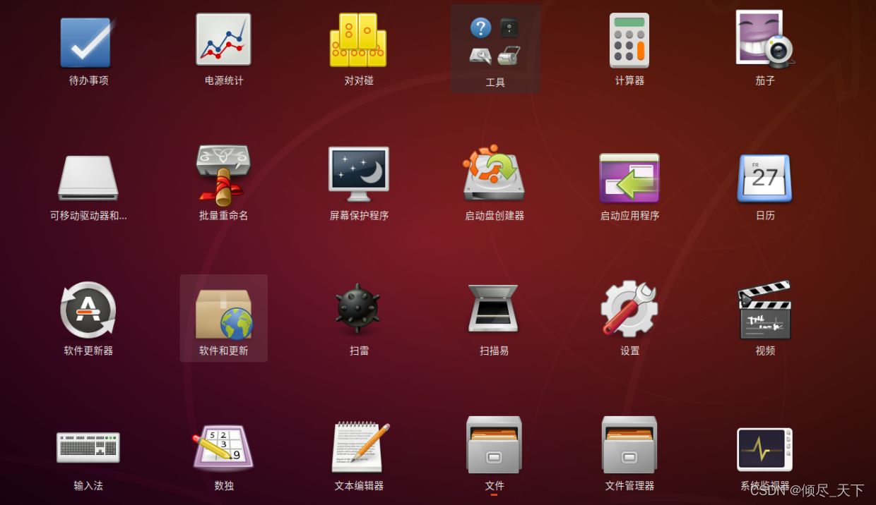 ubuntu18.04安装x11vnc远程登录并设置开机自启_--- x11vnc loop: 1 --- --- x11vnc loop: waiting fo-CSDN博客
