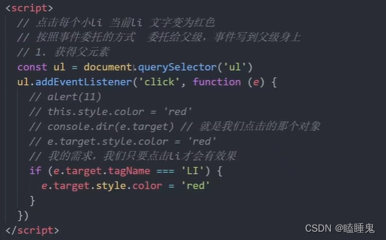 JavaScript（二）APIs_js apis-CSDN博客