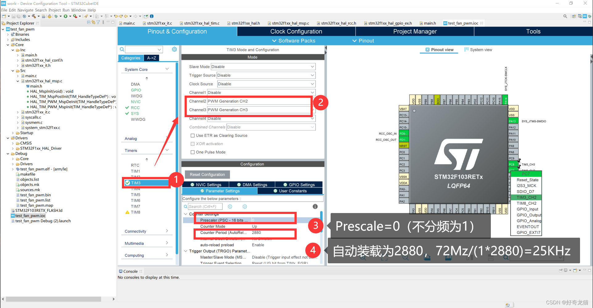 【stm32cubeide 调试stm32f103xxxx输出pwm波形 基础实验 基础样例】stm32cubeide Timer3 Pwm Csdn博客