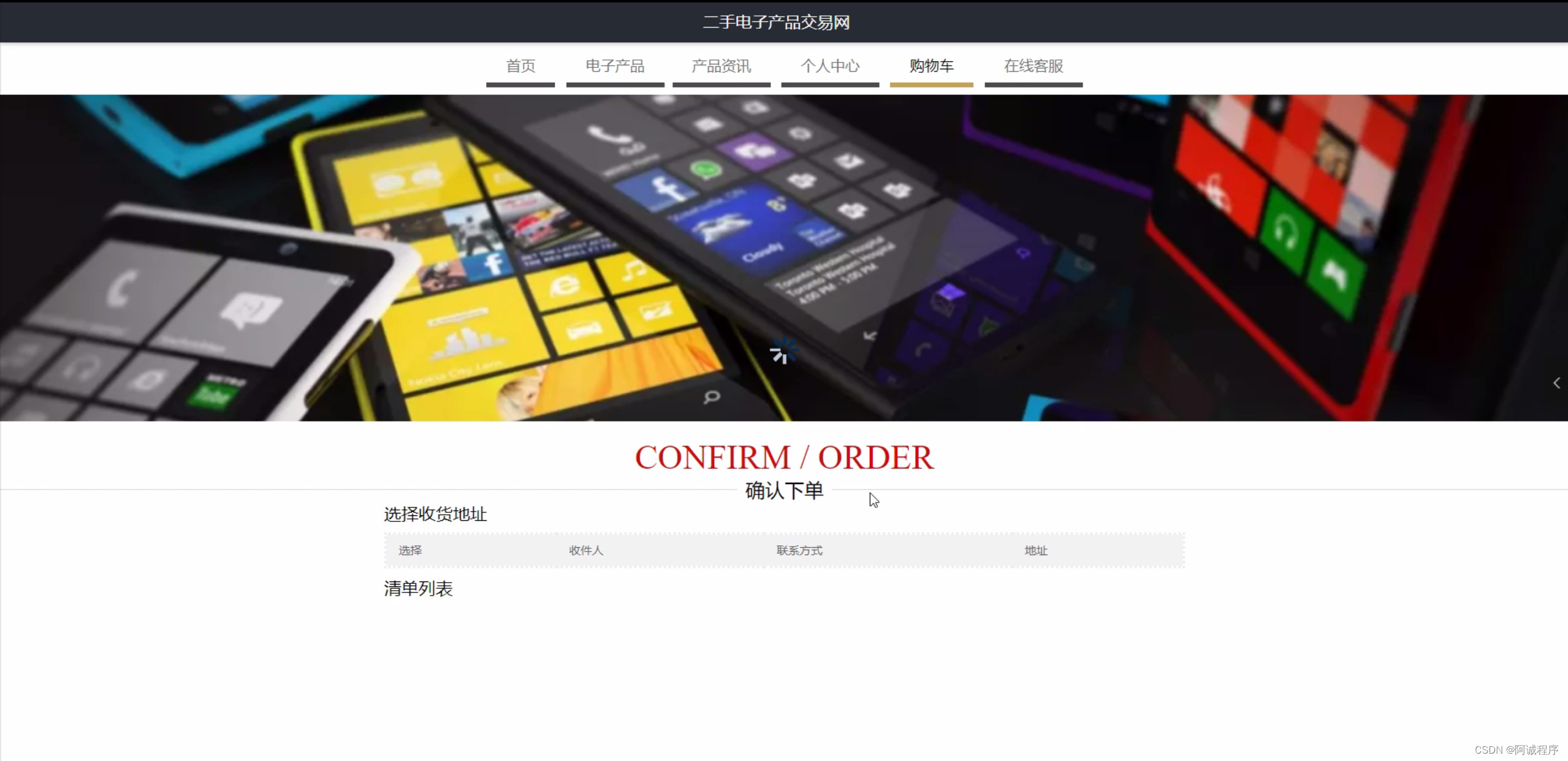 java计算机毕业设计（附源码）二手电子产品交易网（springboot+mysql+maven+论文)_随着科技的不断发展,电子产品的更新换代速度越来越快,人们对于各类电子设备的需求-CSDN博客
