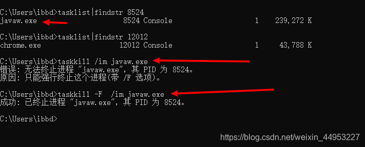 windows中查看进程(netstat)和杀掉进程(taskkill)的几个命令_杀掉netstat-CSDN博客