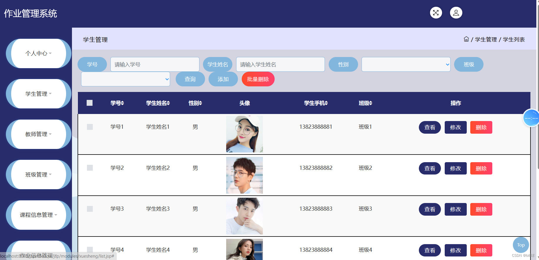 【java计算机毕设】学生作业管理系统 课程管理系统 Springmvc Mysql Jsp 送文档ppt Csdn博客