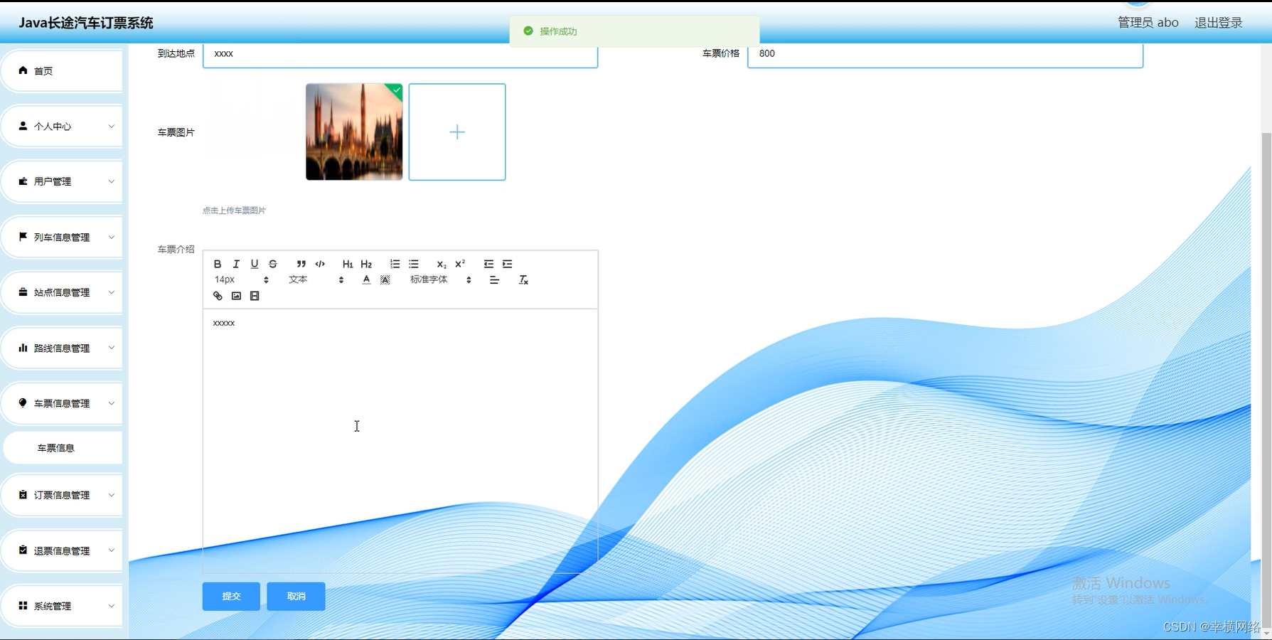 附源码 Javassm计算机毕业设计java长途汽车订票系统xr24z源码程序数据库部署长途汽车订票系统java Csdn博客