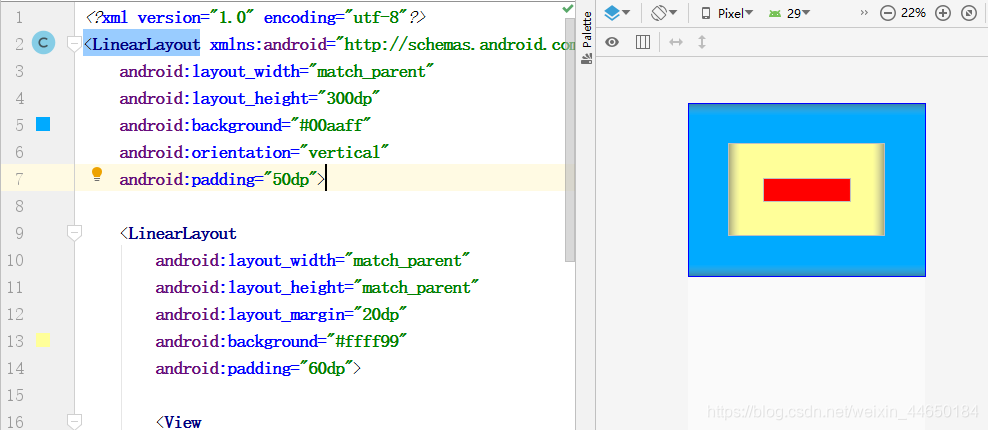 Android Studio中对layot_margin与padding的理解以及layout_weight与layout_width以及layout_gravity与gravity ...