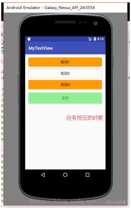 Android Studio中Button的学习（二）_android studio import android.widget.button;-CSDN博客