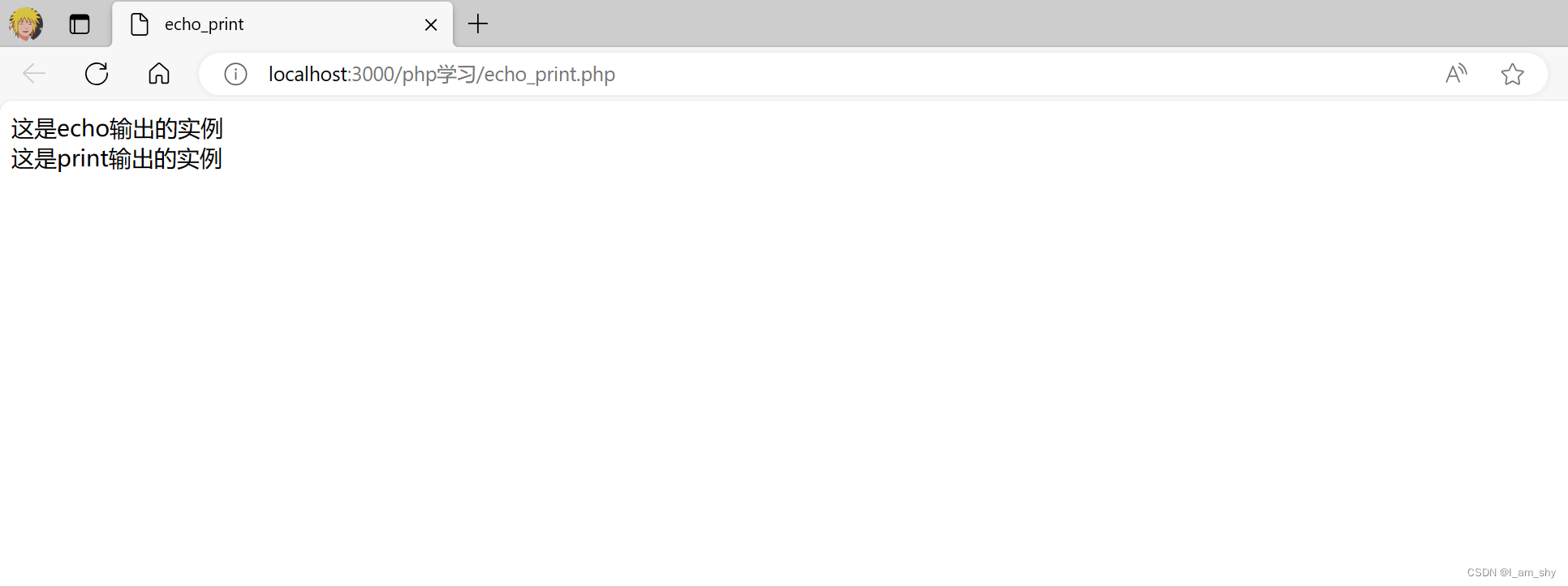 (2)php的语法---echo和print_php echo print-CSDN博客