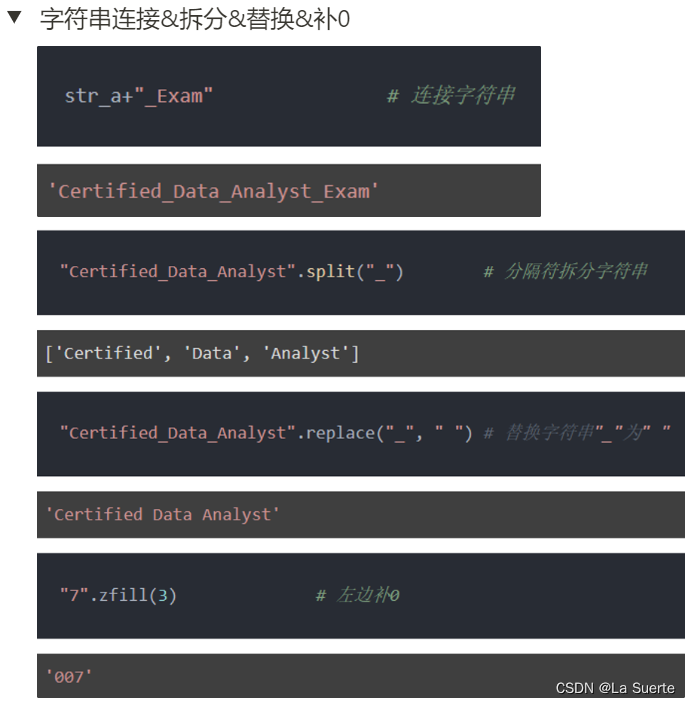（一）Python基础知识学习简要笔记 #CDA学习打卡-CSDN博客