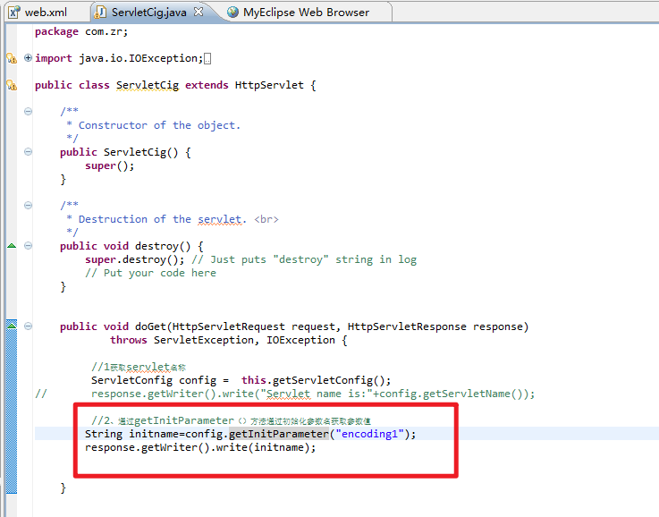 第4次JavaWeb上机练习——ServletConfig接口的常用方法_servletconfig练习java-CSDN博客