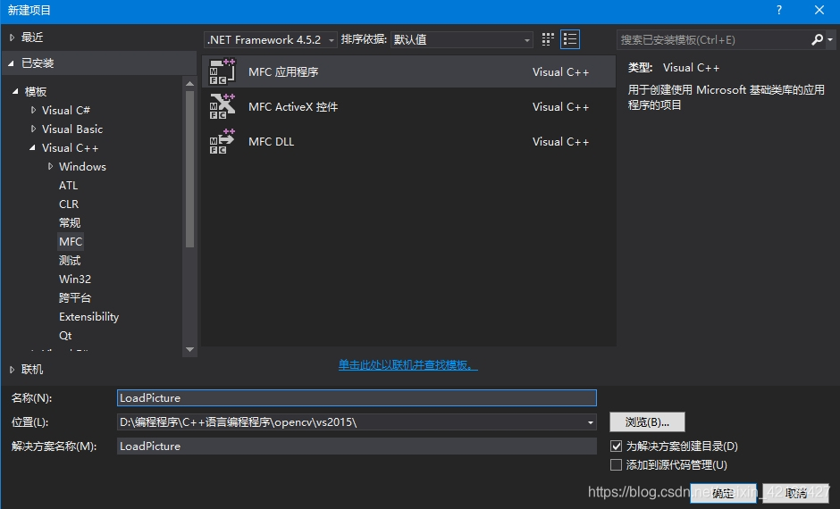 OpenCV + MFC 简单的程序（vs2015）_opencv+mfc混合编程-CSDN博客