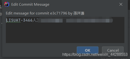 Idea修改commit Message记录 Edit Commit Message Csdn博客