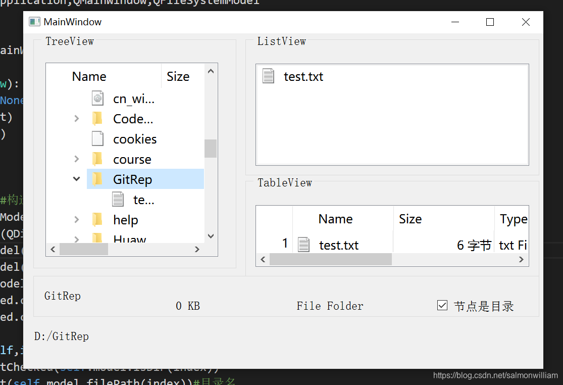 QFileSystemModel_pyqt5 qfilesystemmodel-CSDN博客
