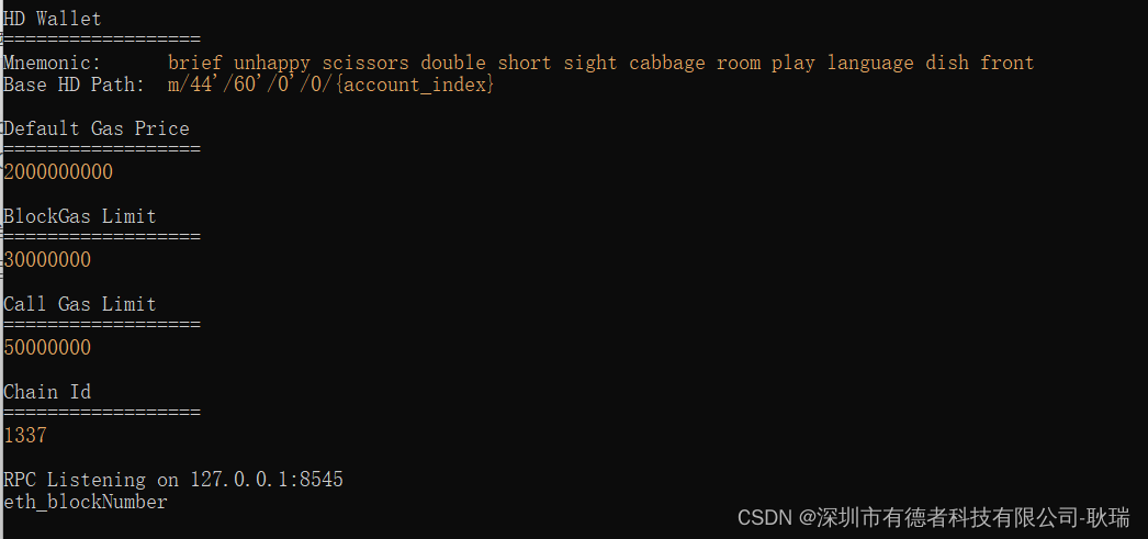 Web3 solidity编写fillorder填充订单函数 并梳理讲述逻辑_solidity保存订单-CSDN博客