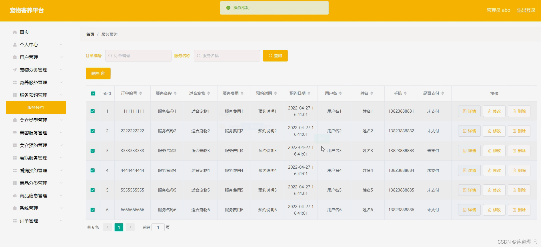 Springboot毕设项目宠物寄养平台qq24i（java+VUE+Mybatis+Maven+Mysql）_宠物寄养平台idea，html-CSDN博客