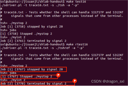实验四 Shelllab实验（csapp、计算机系统外壳实验）shell Lab Csdn博客