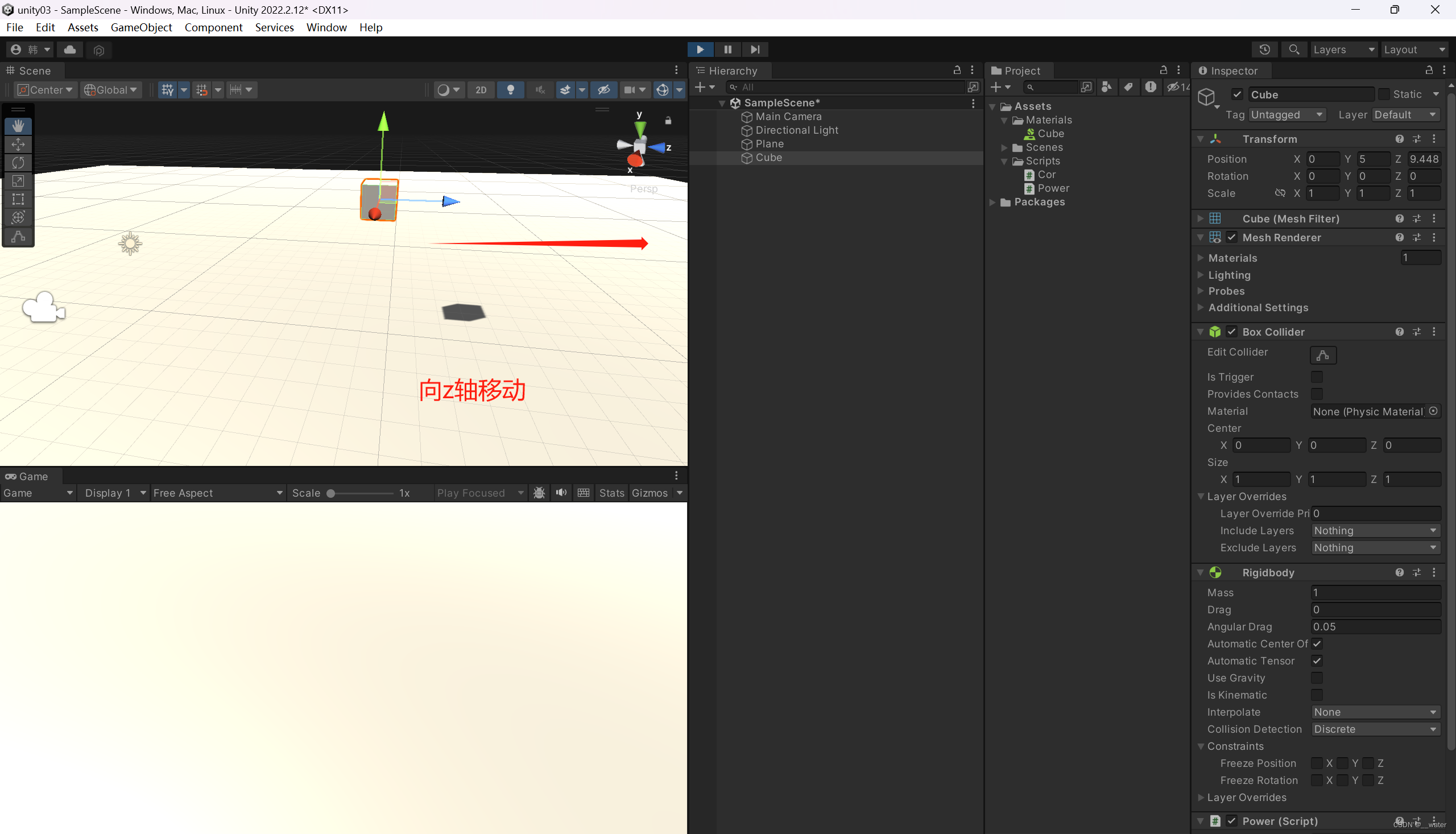 【入门-23-教程】Unity3D-CSDN博客