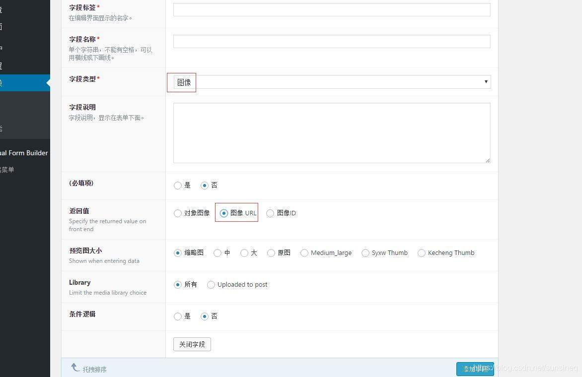 Wordpress自定义字段插件：advanced Custom Fields超详细使用教程wordpress Custom Field 类型 Csdn博客