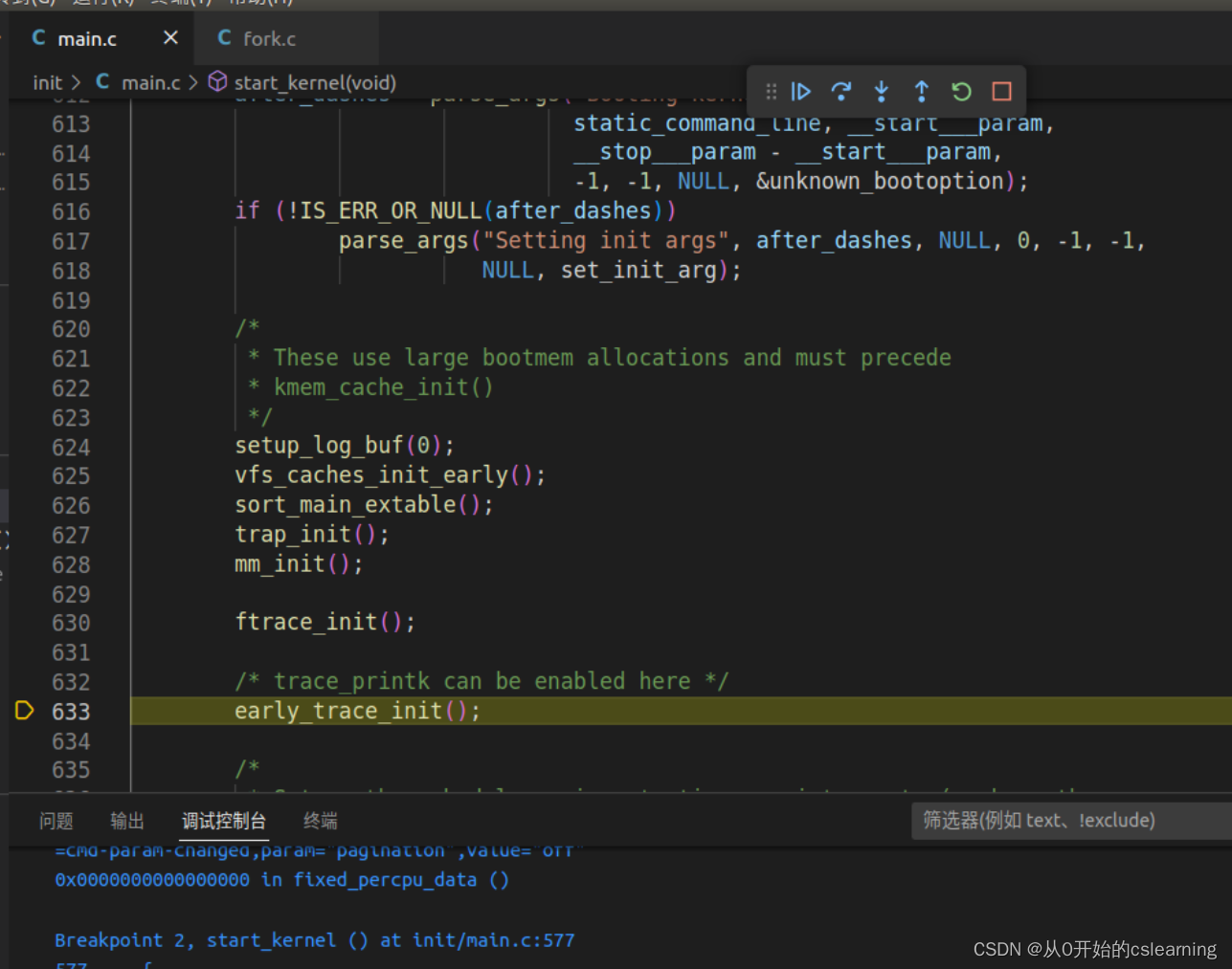 基于VS Code的Linux内核调试环境搭建及start_kernel跟踪分析_vscode调试linux kernel内核-CSDN博客