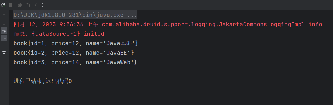 JavaEE简单示例——基于XML配置文件的SSM整合_javaee xml文件怎么配置-CSDN博客